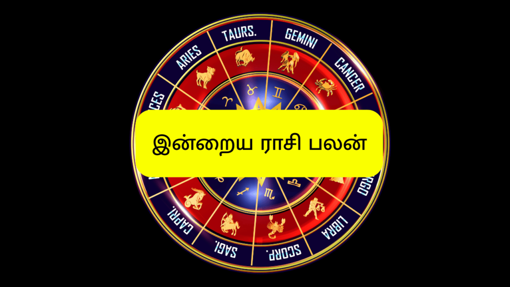 மிதுனம் ராசி பலன் இன்று | Mithuna Rasi Palan Today | 12.08.2025