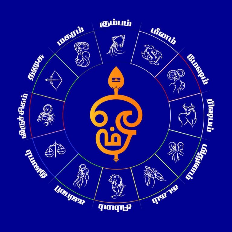தனுசு ராசி பலன் இன்று | Dhanusu Rasi Palan Today | 12.08.2025